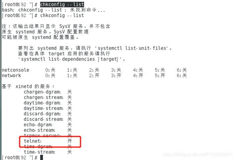 centos7 telnet服务的安装和启动 telnet socket failed csdn博客