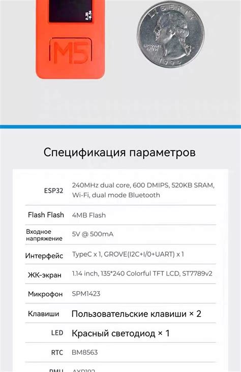 M5stack Stick Plus Esp32 Iot Development Board комплект для графического программирования Iot