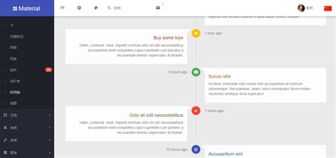 Angularjs后台管理系统，200块买的uimaker 专注于ui设计