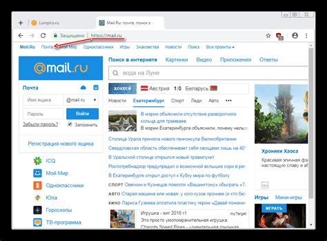 почта вход в почтовый ящик как войти в свою электронную почту Тарифкин ру