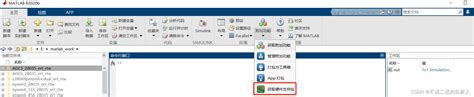 基于dsp28035之simulink实验系列（1） 点亮第一盏灯dsp28035硬件电路仿真 Csdn博客