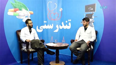 چگونه از کرم خوردگی دندان جلو گيری کنيم ؟ Youtube