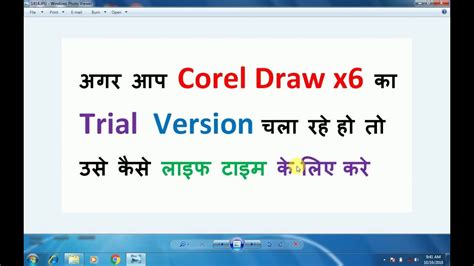 keygen coreldraw x6 windows 10 lodgelasopa