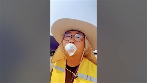 풍선껌 Youtube 풍선껌 Youtube