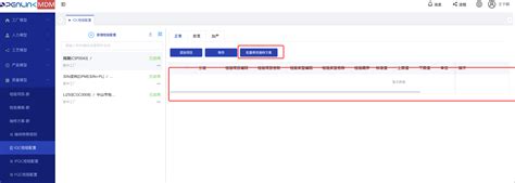 在页面无数据的时候按钮应当表现为无法操作状态在按钮这边是否可以加个无数据时显示为disable 瀚码技术知识问答社区