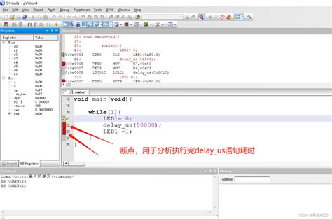C51单片机 点亮第一个灯c51点亮一颗灯 Csdn博客