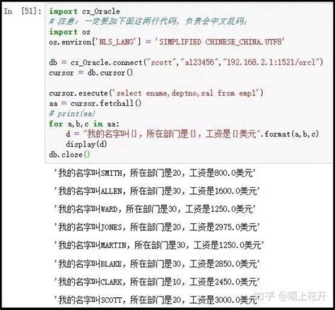 Python操作mysql Mongodb Oracle三大数据库深入对比 知乎 Python操作mysql Mongodb Oracle三大数据库深入对比 知乎