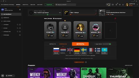 Игры на 7 лвл ФЕЙСИТА Апаю 10 лвл с друзьями Общаюсь с чатом и играю в КС2 Youtube