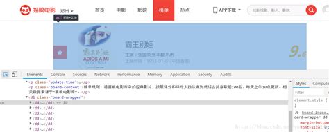 python爬虫开发之使用python爬虫库requests多线程抓取猫眼电影top100实例 开发技术 亿速云