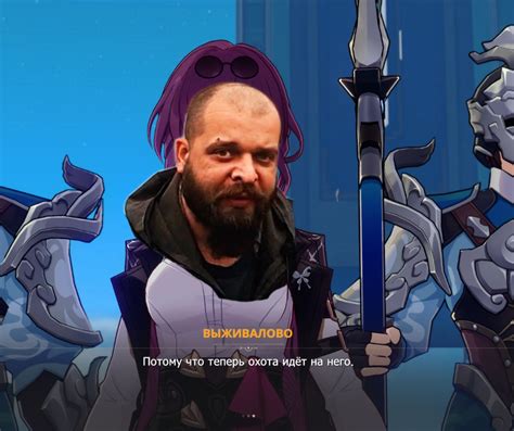 Хонкай для натуралов 2024 ВКонтакте