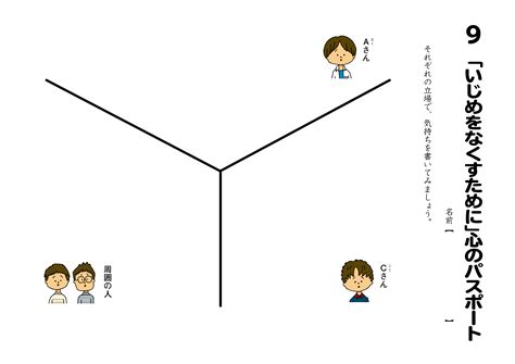 教科書サイト 学びを深めるデジタルコンテンツ 学研