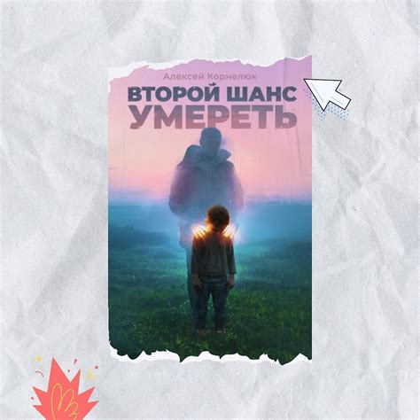 Лучшие книги, которые помогут сломать рамки в голове и начать ...