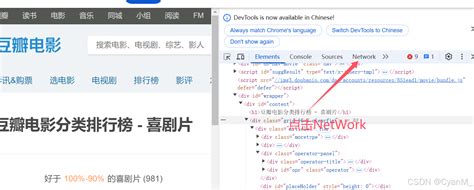 【爬虫系列（1）】全站最详细的爬虫教学系列，从爬虫小白到爬虫大神 《入门 web请求 协议》 csdn博客