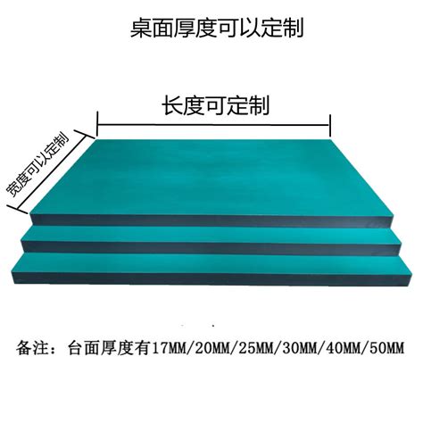 防静电工作台面板操作台面板复合耐磨加厚工厂流水线维修台台板 阿里巴巴