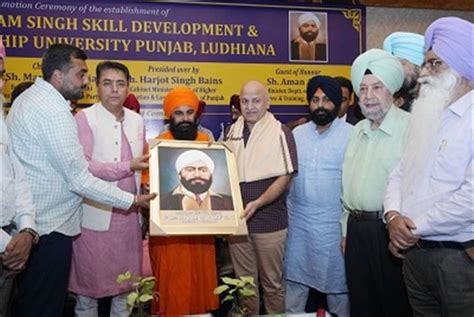 Shaheed Udham Singh Skill Development And Entrepreneurship University To