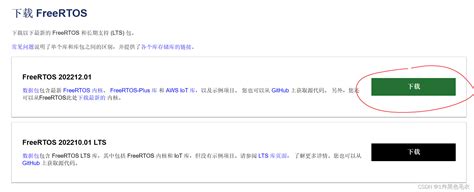 Freertos移植到stm32f103freertos移植stm32f103 Csdn博客