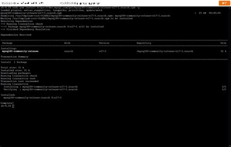 RDSでデータベースを構築する AWSをはじめからていねいに