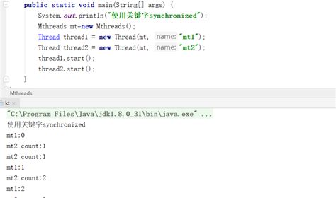 Java中synchronized的用法(简单介绍) 韦邦杠 博客园 Java中synchronized的用法(简单介绍) 韦邦杠 博客园