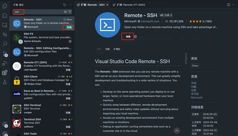 【动手学大模型开发】vscode 连接远程服务器vscode 远程资源管理器 Csdn博客