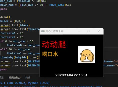 Python库使用笔记 Csdn博客