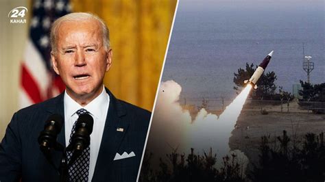 Atacms для Украины Байден пообещал Зеленскому предоставить Украине дальнобойные ракеты 24 Канал