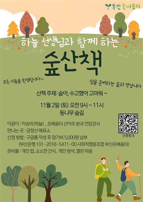Daum 카페