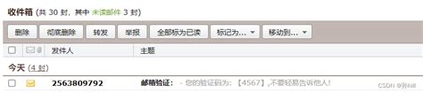 基于控制台的dvd管理系统dvd管理系统 Java Csdn博客