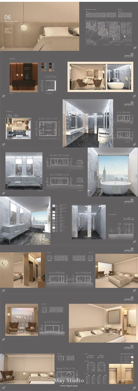 Interior Design Portfolio 인테리어 디자인 포트폴리오 Modern Hotel 모던