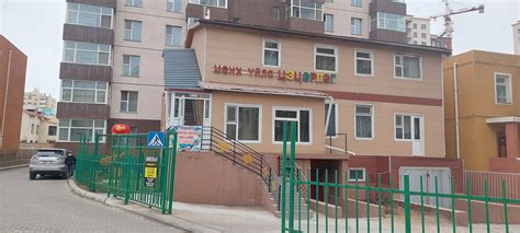 Саруул Салбар Бэлтгэл бүлэг Саруул Салбар Бэлтгэл бүлэг