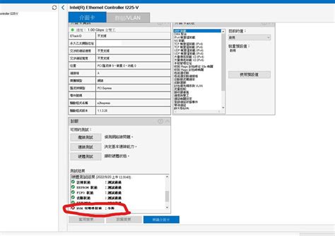 Intel Proset Adapter Configuration Utility 27 2 Issues From Intel R Ethernet Controller 3