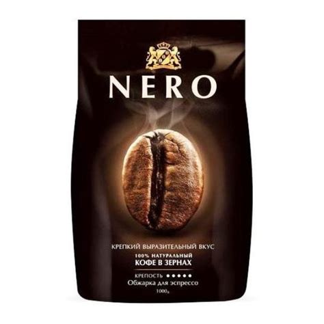 Кофе Ambassador в зёрнах NERO | отзывы