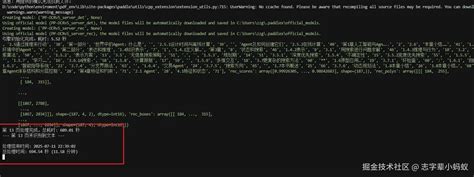体验了一把 Paddleocr 顺便撸了一个 桌面端 Pdf识别工具一 前言 近期在研究 Ocr 的一些工具 ，想 掘金