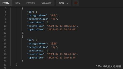 spring boot 笔记 013 创建接口 查询文章分类列表 springboot文章分类和文章标签查询时如何查询 csdn博客