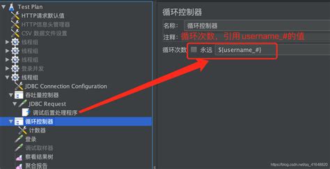 jmeter连接数据库获取数据作为参数传递 jmeter从数据库里获取数据作为参数 csdn博客