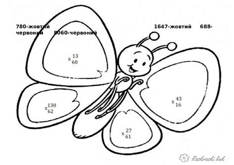 Індивідуальні завдання з математики 3 клас Множення двоцифрових чисел у стовпчик
