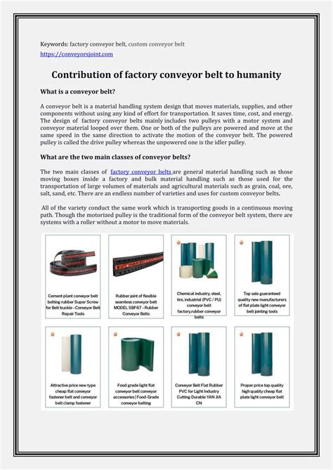 Ppt Factory Conveyor Belt Powerpoint Presentation Free Download Id 11723352