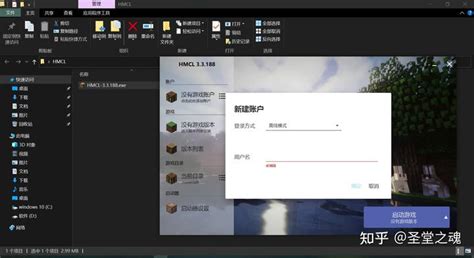 【白嫖篇 1 】白嫖 minecraft java edition 攻略指南【hmcl 版】（正式稿） 知乎