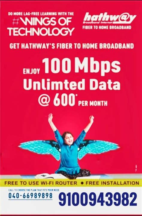 Hathway Broadband Connection Lingampally 200 Mbps At ₹ 400 Month In