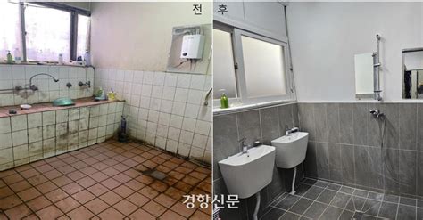 열악한 노동자 휴게실 새롭게 바꿔드립니다”···광주시 중소기업 지원