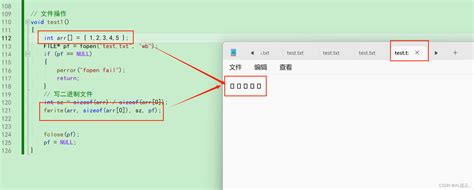 【cc进阶】——文件操作之文本文件与二进制文件指针读写二进制和文本读取文件 Csdn博客