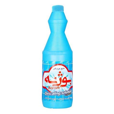 قیمت و خرید جرم گیر بوژنه 1 لیتر فروشگاه های‌شاپ پس انداز شما