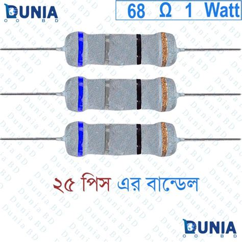 68 Ohm 1 Watt One Watt Resistor ±5 68Ω 68 Ohms Metal Oxid Film