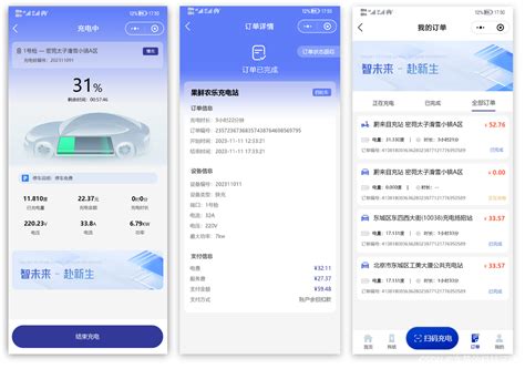 推荐一套企业级开源充电桩平台：完整代码包含多租户、硬件模拟器、多运营商、多小程序，汽车 电动自行车、云快充协议；——慧哥开源充电桩平台开源充电桩项目 Csdn博客