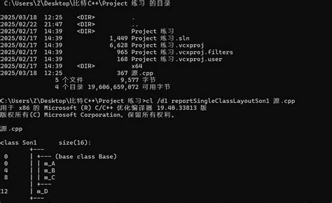 c 面向对象（类和对象）—— 对象特性（继承、封装、多态） csdn博客