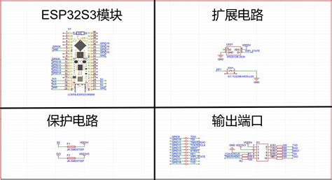 Github Mgod Monkey Esp Debugger Esp S R N Daplink