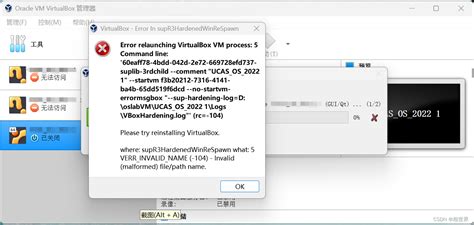 Error Relaunching Virtualbox Vm Process5 解决方法error Relaunching