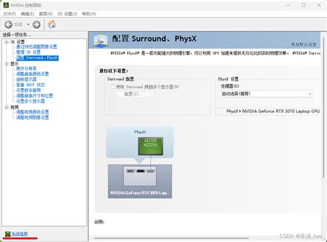 Windows查看cuda版本 Csdn博客