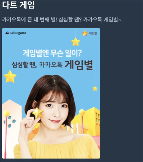 [1차] 다트게임