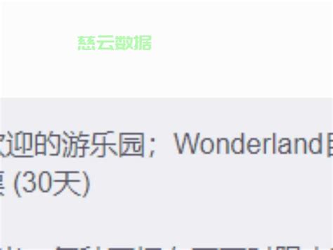 【华为od机试真题 Python语言】472、攀登者2 机试真题思路参考代码解析（c卷） 技术分享 云服务器
