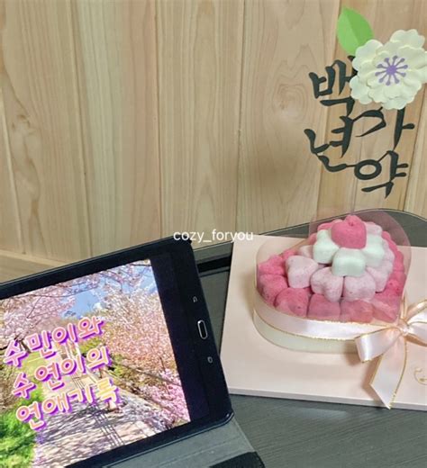 W 5 프러포즈는 내가 할게 감동은 오빠가 받을래 여자가 먼저 하는 프러포즈 네이버 블로그